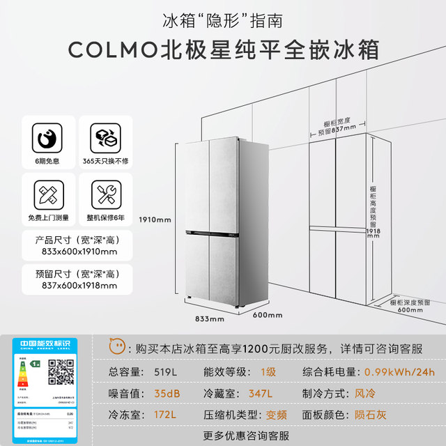 Colmo North Star 519 Pure Ping Full Cross Cross -Cross -Comefold, Cold ...