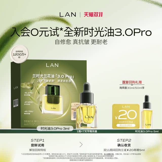 Essence oil trial pack, moisturizing and soothing trial pack, facial ...