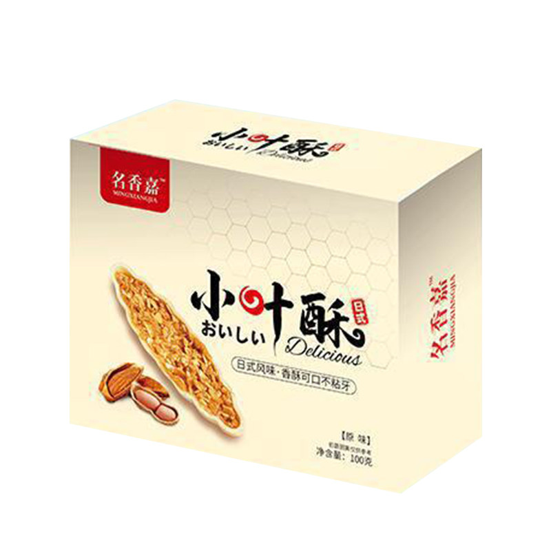 Nut Crispy Boat - 100g - Don't Say Much