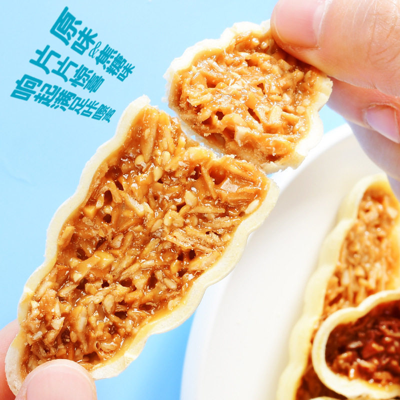 Nut Crispy Boat - 100g - Don't Say Much