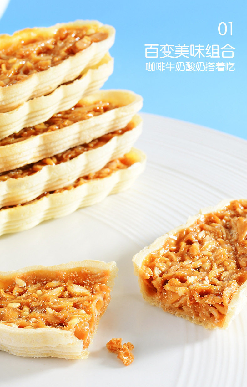 Nut Crispy Boat - 100g - Don't Say Much