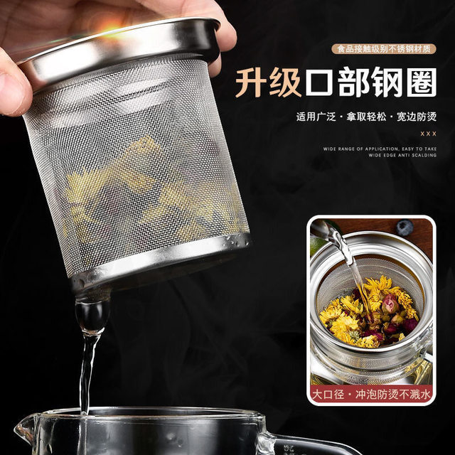 Stainless steel tea leak tea set filter teapot tea leak glass cup tea ...