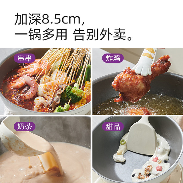 Titanium ceramic small wok, non-stick pot, household one-person meal ...
