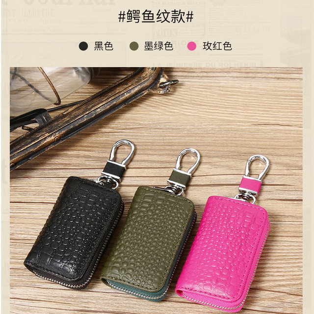 Car key bag men's leather key lock bag personalized zipper leather ...