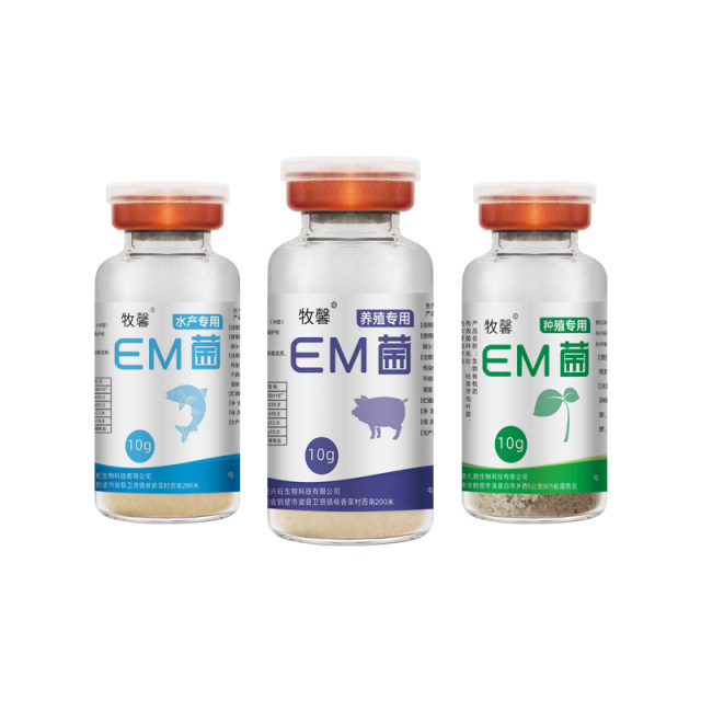 em strain aquaculture planting special probiotic feces bean dregs feed ...