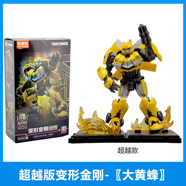 Brooke Building Blocks Transformers Beyond Edition Optimus Prime ...