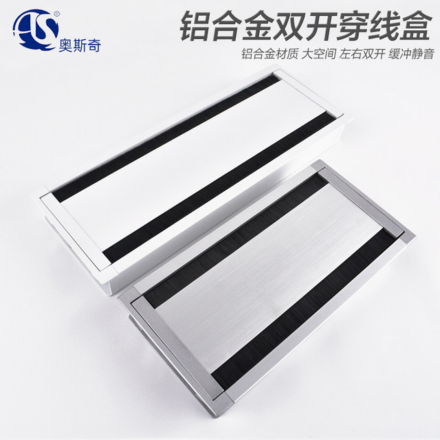 Aluminum alloy office desk flip double opening brush threading box ...