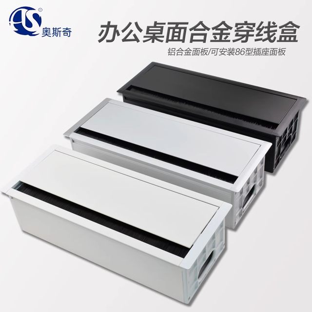 Desk aluminum alloy threading hole cover with brush desktop buffer ...