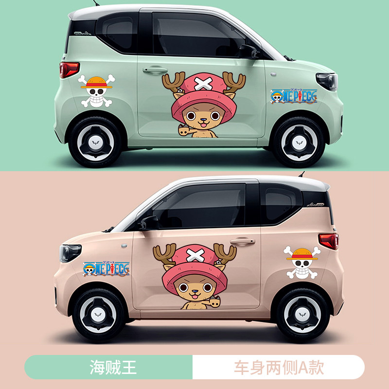 Wuling Hongguang mini car sticker Chery Little Ant Ice Cream cartoon ...