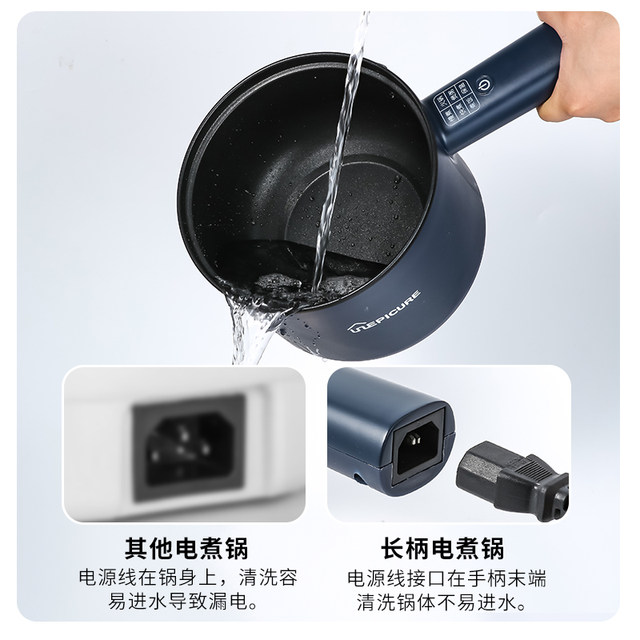 Small electric cooking pot student dormitory multi-functional low-power ...