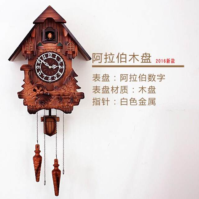 Woodcar Caper Bird Bird Bird's Elephant Lighting Report 301 Bell ...