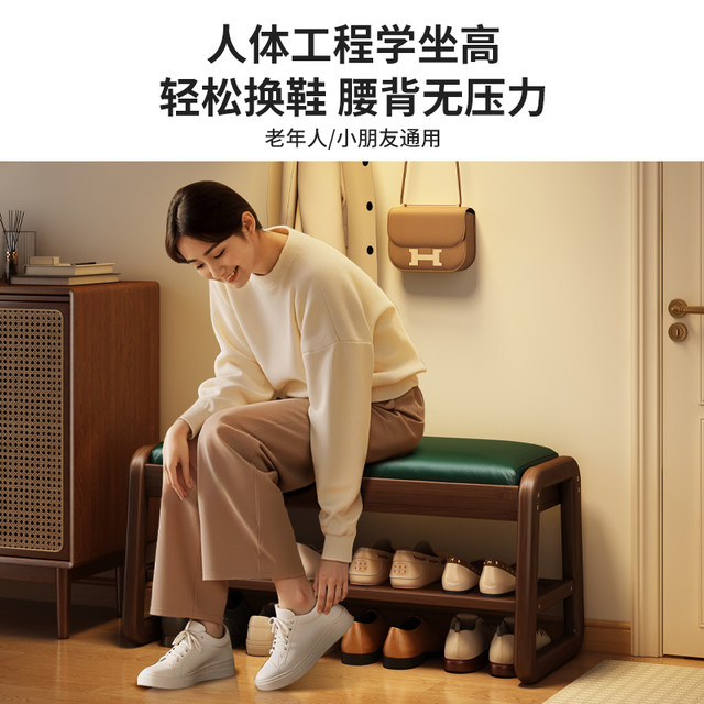 Solid wood shoe-changing stool at the door, home shoe-changing stool ...