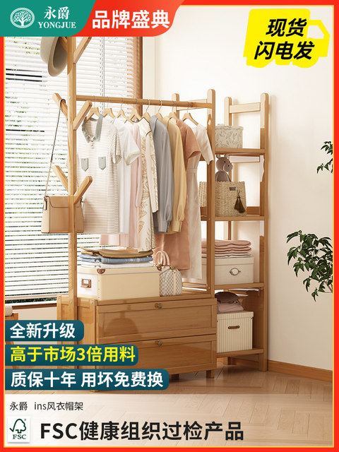 Clothes rack floor-standing bedroom bedside dust-proof clothes hanging ...