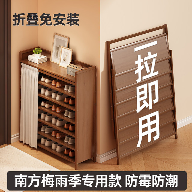 Shoe rack multi-layer household door installation-free folding rental ...