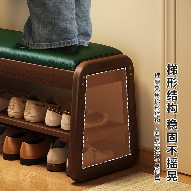 Solid wood shoe-changing stool at the door, home shoe-changing stool ...