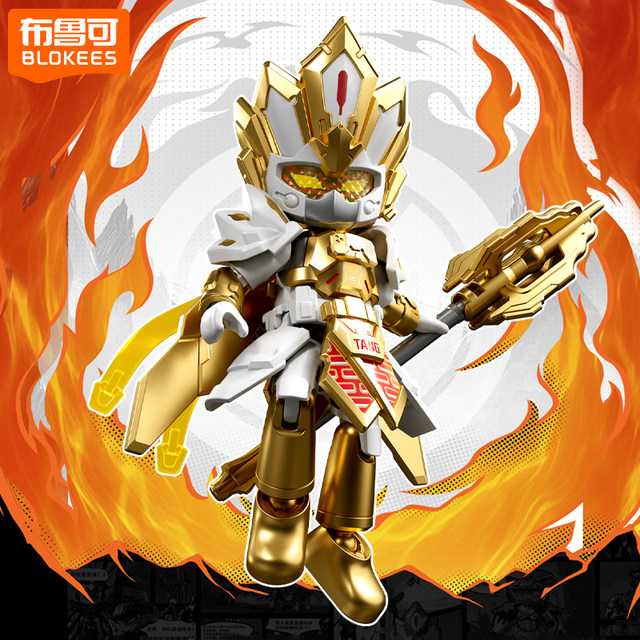 Bruke Hero Infinite Trendy Toy Building Blocks Man Starlight Edition ...