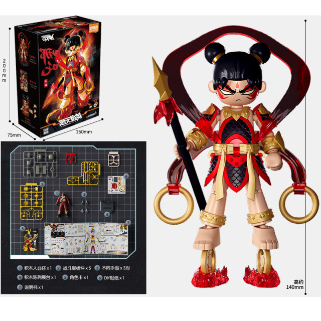 Bruco Heroes Unlimited Building Block Man Classic Edition Battle Suit ...