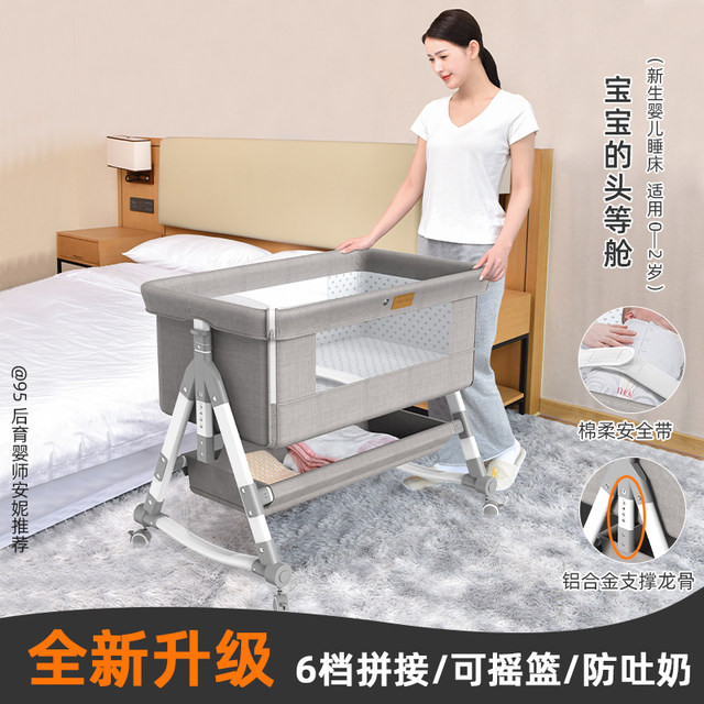 Crib removable portable foldable cradle bed baby bb bed multi-functional newborn child splicing ...
