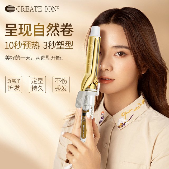 CREATEION Miyamura Hoshi Golden Second Generation Negative Ion Non ...