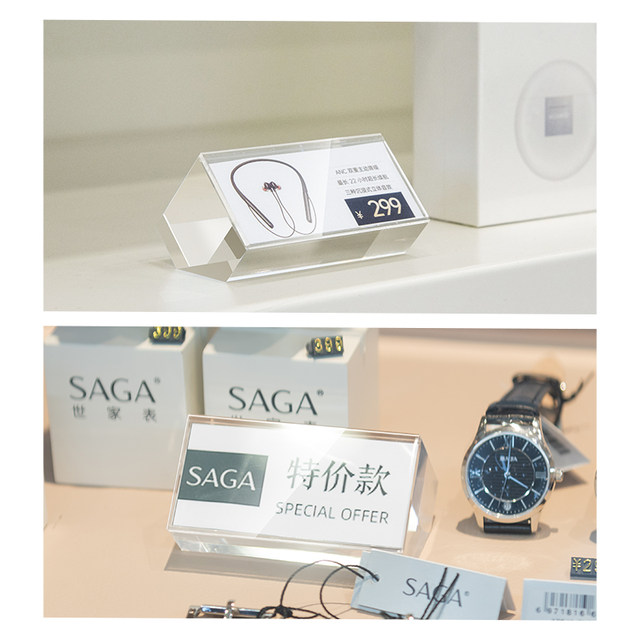 sviao/quick selling acrylic price display card high-end bevel table ...