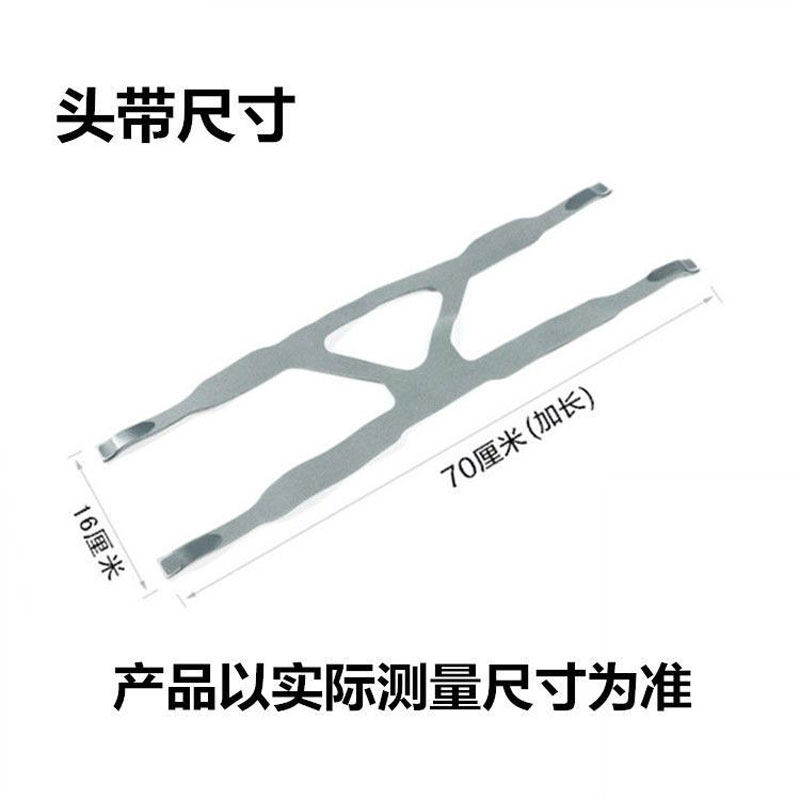 Remet ventilator mask four-corner headband breathable adjustable ...