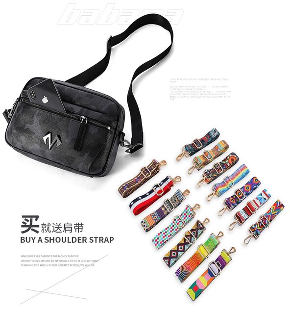 babama Messenger Bag Men's Trendy Brand Small Camouflage Bag Women's ...
