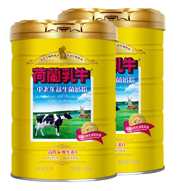 Dutch dairy cows and elderly probiotic milk powder 900gx2 cans high ...