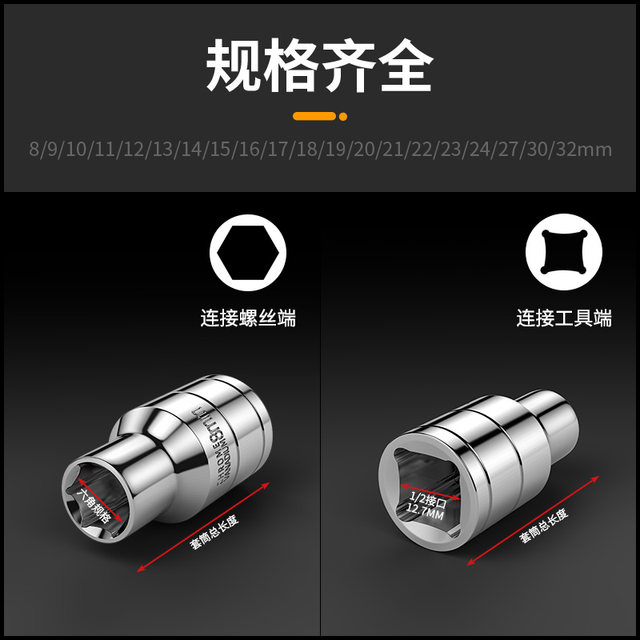 Chrome vanadium steel large flying short socket set wrench 8-32mm ...