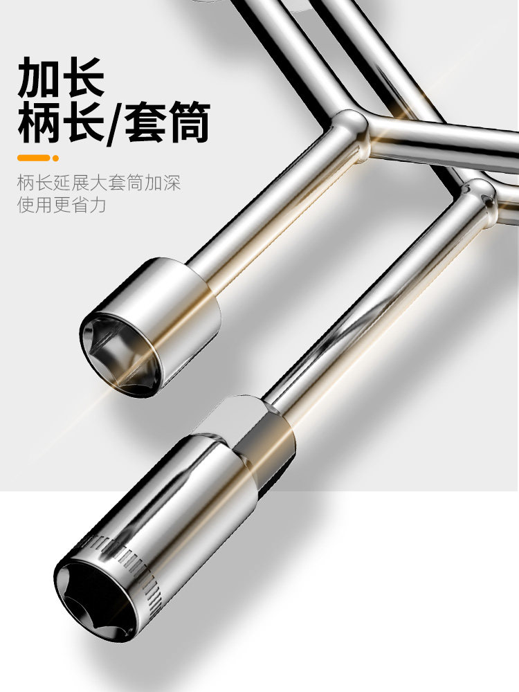 Cờ lê khẩu 3 góc - Dụng cụ lốp xe hình chữ Y - Thép hợp kim Crom Vanadi