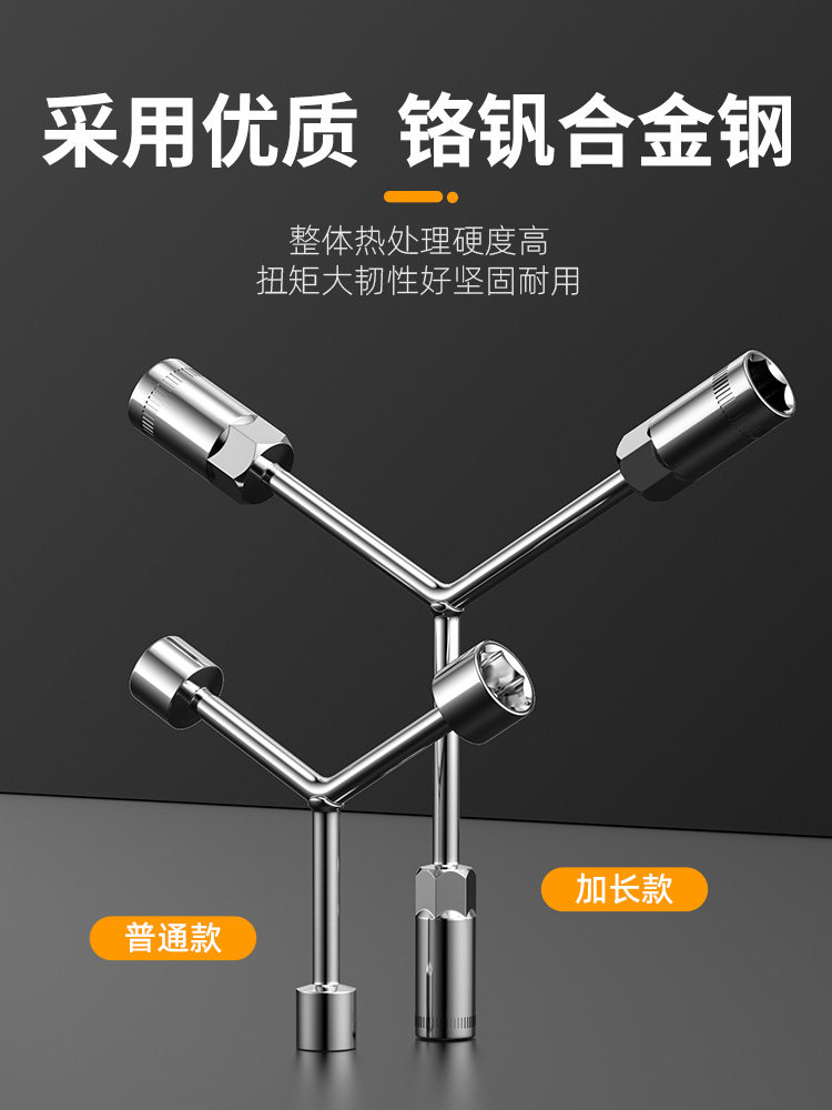 Cờ lê khẩu 3 góc - Dụng cụ lốp xe hình chữ Y - Thép hợp kim Crom Vanadi