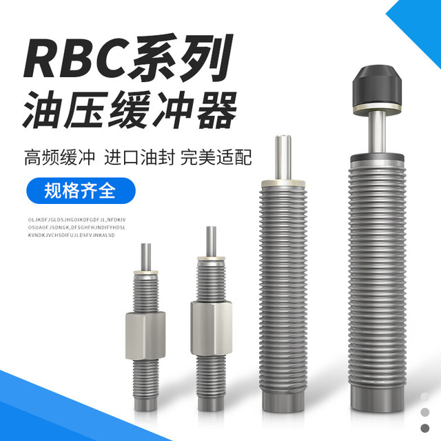Head -free light rod oil pressure buffer skatestorming air cylinder ...
