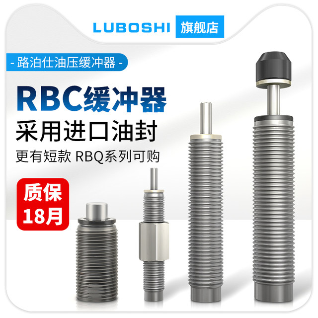 Head -free light rod oil pressure buffer skatestorming air cylinder ...