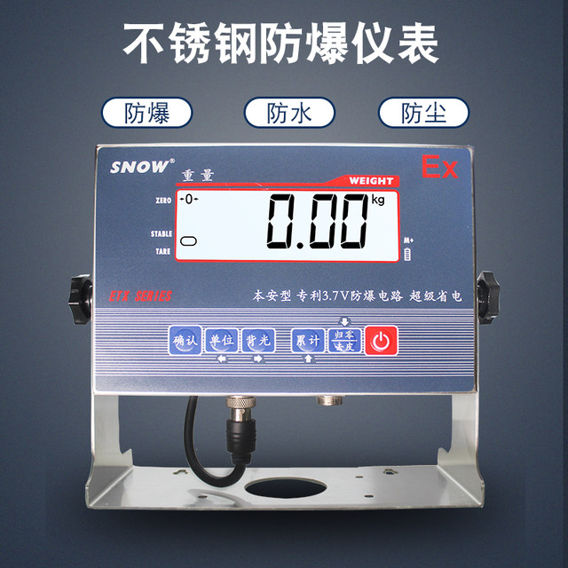 Explosion-proof electronic scale scale 500kg explosion-proof electronic ...