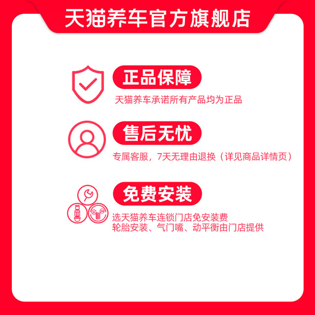 Bridgestone run-proof tires 225/45R1791WRFTTURANZAER33EZ Tmall car maintenance