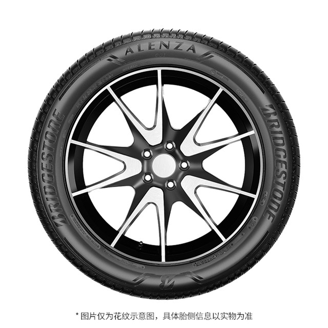 Puliti Tire 245/50R19 105W XL *Label ALENZA 001 Tmall carba bag ...