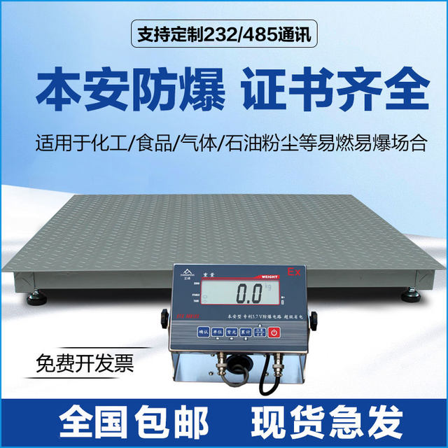 Explosion-proof floor scale electronic scale intrinsically safe ...