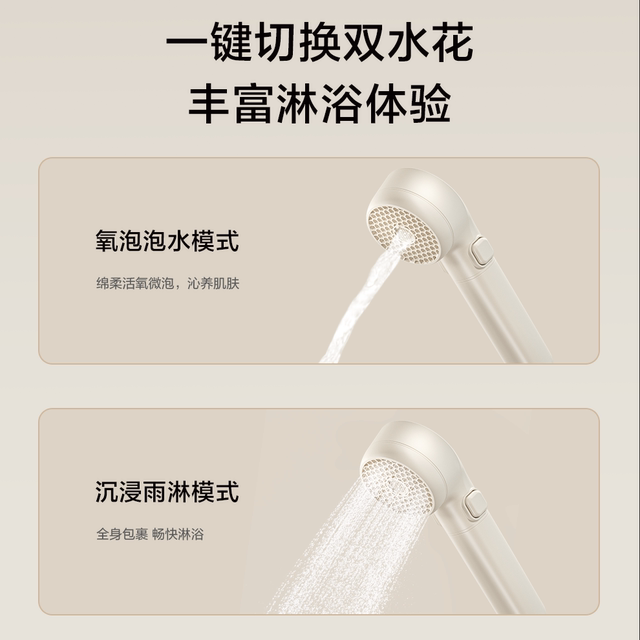 Four Seasons Muge White Water Oxygen Air Booster Waist and Shoulder ...