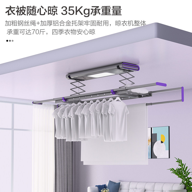 Four Seasons Music Slim II Electric Clothes Drying Rack - Voice Control ...