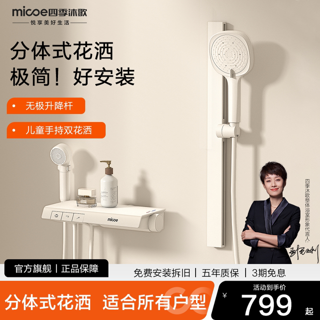 Four Seasons Muge White Water Oxygen Air Booster Waist and Shoulder ...
