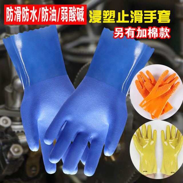 Upgraded thickened labor protection rubber gloves dipped industrial ...