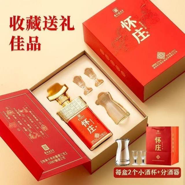 Huaizhuang sauce-flavored liquor 53-degree box six bottles of Daqu Kunsha pure grain brewed ...