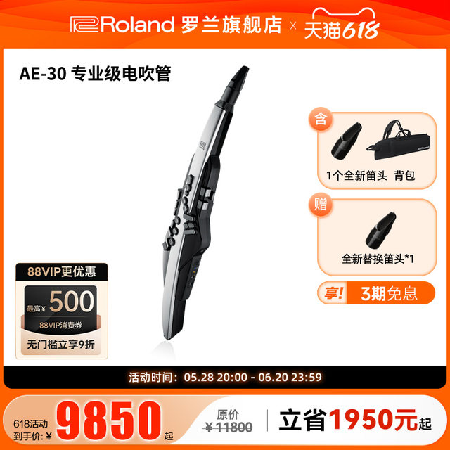 Roland Roland AE-30 Aerophone Pro electric saxophone electronic wind ...