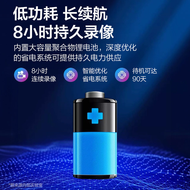 4G work law enforcement recorder video DV recording function one ...