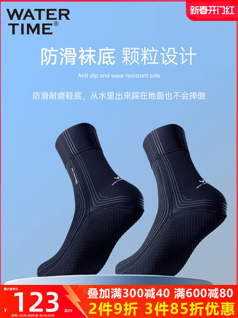 WaterTime2.5MM diving socks medium and high-top snorkeling wading warm ...