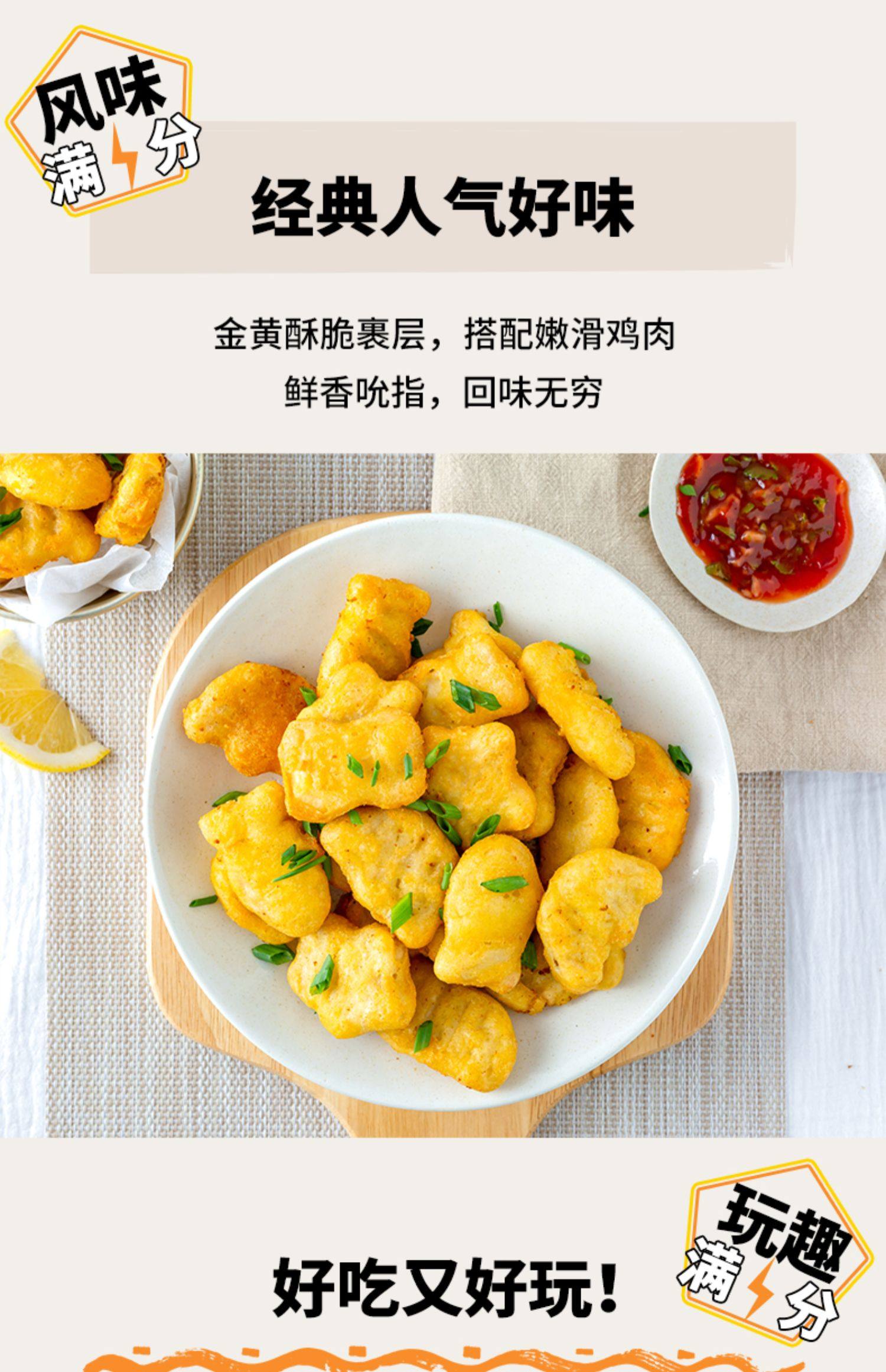 Sun Valley Golden Chicken Nuggets Original Colonel McNuggets Special ...