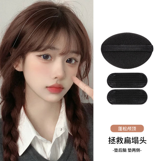 Grow the hair with hair clip hair pad hair root fluffy top pad hair pad ...