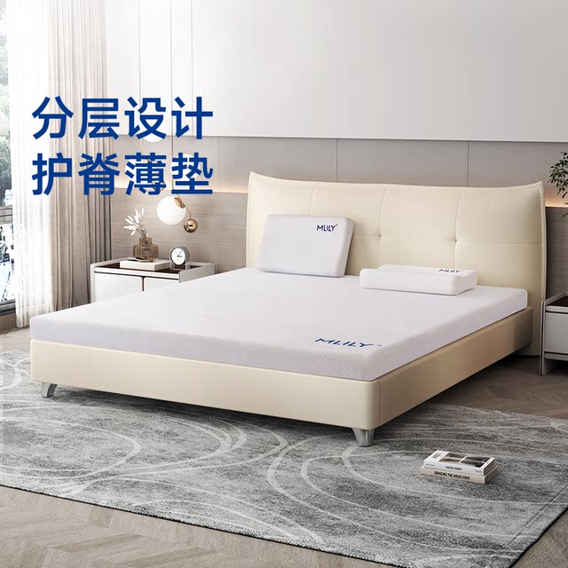 Meng lily zero -pressure memory cotton mattress 0 soft cushion dual ...