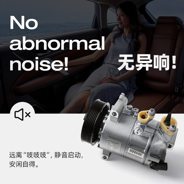 Valeo air conditioner pump Ford Focus Classic New Mondeo Taurus Edge ...