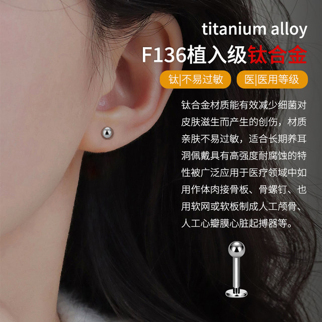 Medical titanium alloy earrings for pierced ears, women's titanium ...