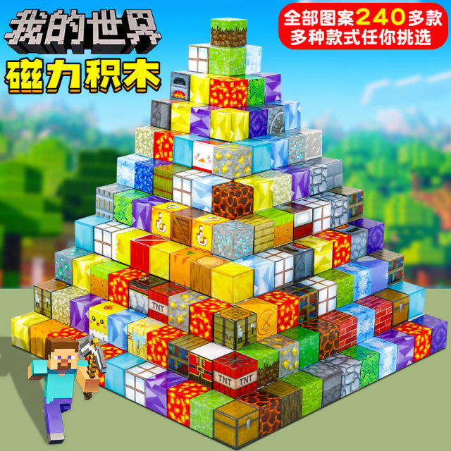 Minecraft Magnetic Block Magnet Magnetic Iron Stone Building Blocks ...